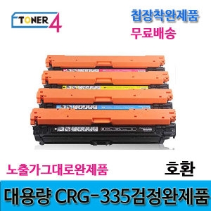 재생 CRG-335 BK 검정 - 에누리 가격비교