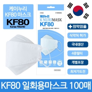 케이누리 마스크 KF80 대형[100개] - 에누리 가격비교