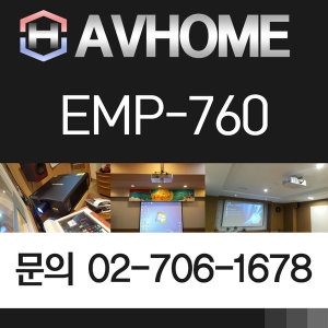 엡손 EMP-760 [정품] - 에누리 가격비교