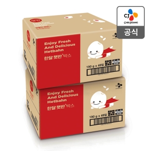 CJ제일제당 햇반 190g[96개] - 에누리 가격비교