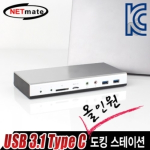 강원전자 NETmate U-1180 (12포트/USB 3.0 Type C) - 에누리 가격비교