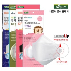 ' 비말 에스 마스크 KF-AD 소형 5개입[10개]' 최저가 쇼핑 정보 - 에누리가격비교