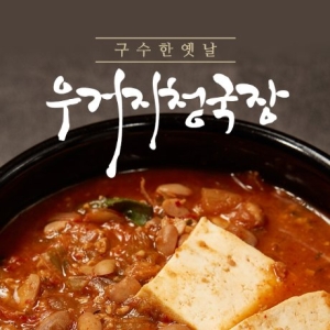 짱시스터즈 100%국산콩 우거지 청국장 200g[1개] - 에누리 가격비교