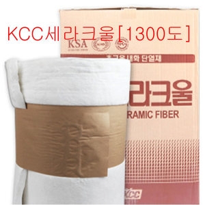 KCC 세라크울 1300 고온단열재 50T[60cm x 3.6m] - 에누리 가격비교