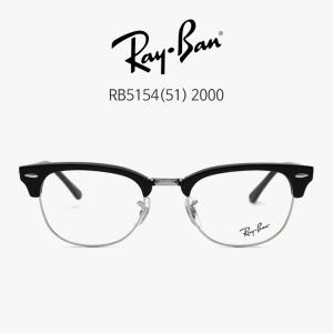 레이밴 레이벤 안경 RB5154 2077 51mm , RB5154 RAYBAN - 에누리 가격비교