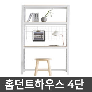 스피드랙 앵글선반 4단 500x300 [90cm(높이)] - 에누리 가격비교
