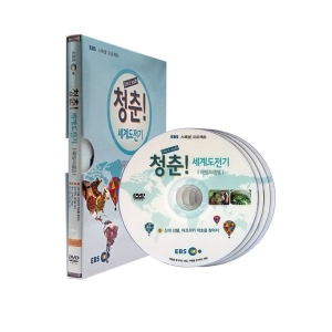 EBS (DVD타이틀) 청춘 세계도전기 : 직업도전편 - 에누리 가격비교