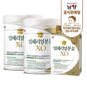 남양유업 2020 임페리얼 드림 XO 1단계 800g(2캔)+스틱(1팩) - 에누리 가격비교