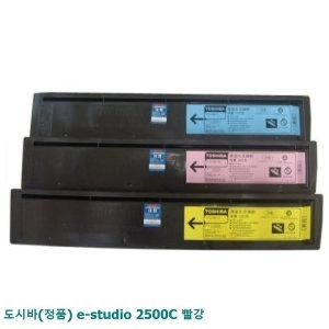 도시바 정품 e-STUDIO 2500C (3500C/3510C) 빨강 - 에누리 가격비교