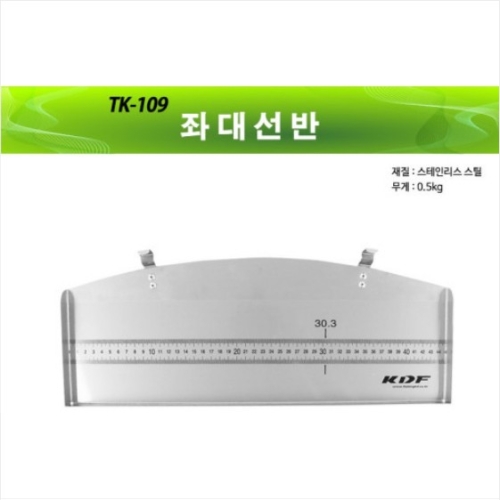 KD조구 TK-109 좌대선반 - 에누리 가격비교