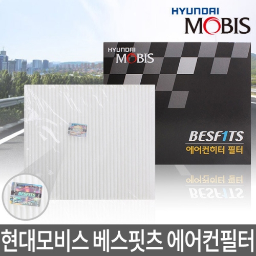 현대모비스 베스핏츠 에어컨히터 필터 97133-3T000 - 에누리 가격비교