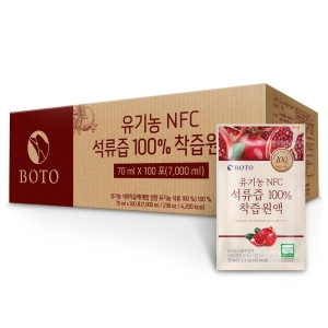 BOTO 유기농 NFC착즙 100% 석류원액 70ml 100포 [1개] - 에누리 가격비교