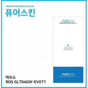E.아수스 ROG GL704GW EV071 키스킨 - 에누리 가격비교