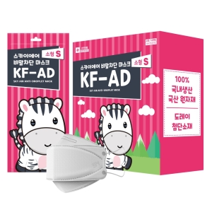 스마트테크 스카이에어 비말차단 마스크 KF-AD 소형[250개] - 에누리 가격비교