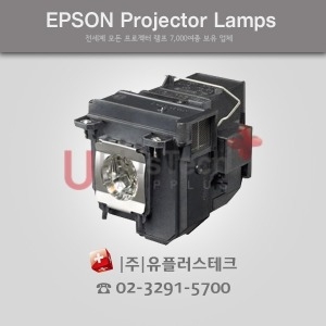 EPSON ELPLP71 정품램프 - 에누리 가격비교